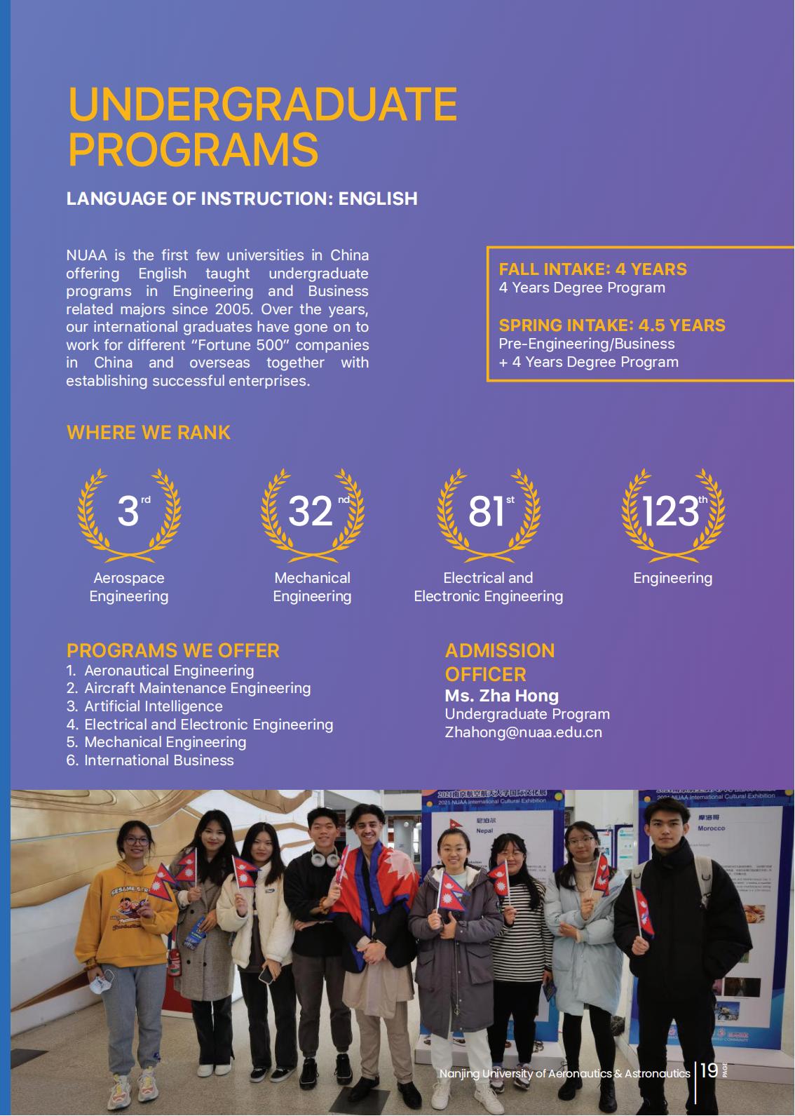 2023 NUAA International Student Admission Brochure